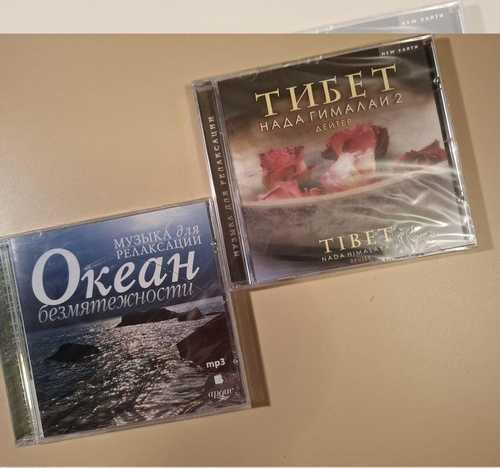 Музыка для релакса CD Дейтер Тибет Океан