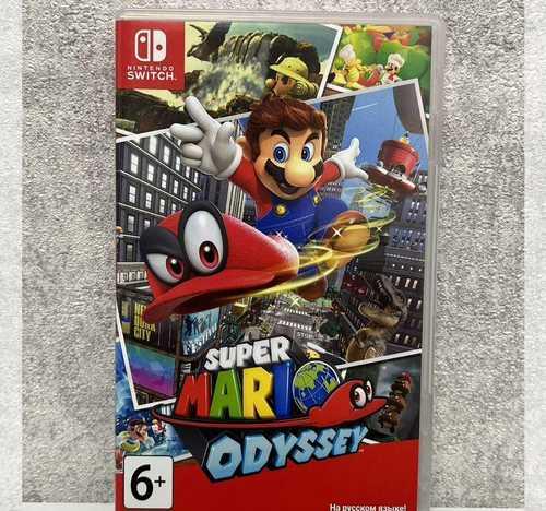 Super Mario Odyssey Nintendo switch