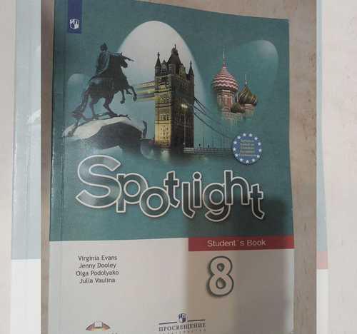 Учебник английского языка 8 класс spotlight