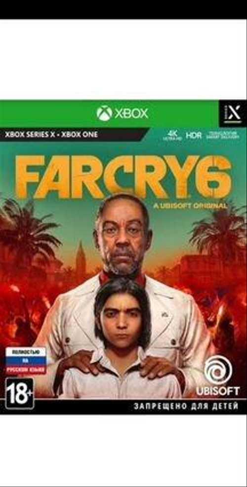 far cry 6 код активации