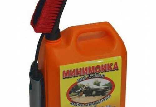 Минимойка для автомобиля