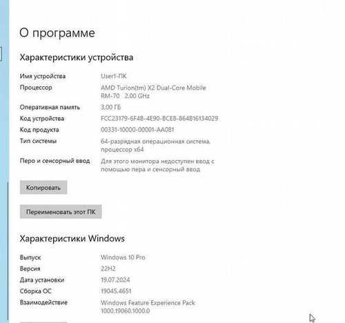 Ноутбук w10pro/120ssd/2ядра 2.0 G/1366x768 60гц