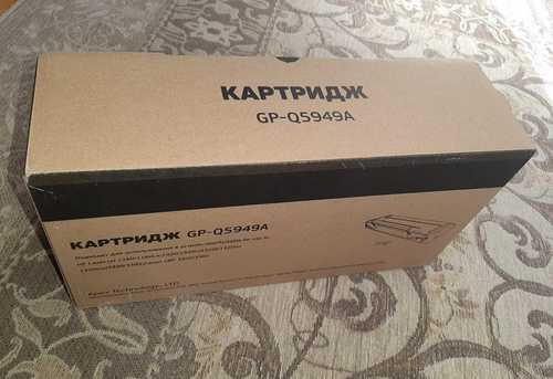 Картридж для принтера HP GP-Q5949A