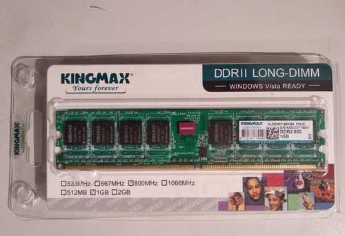 Оперативная память ddr2 1gb Kingmax