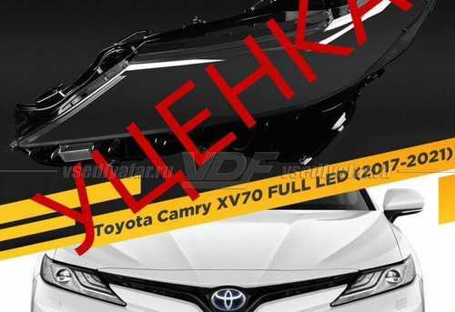 Уцененное стекло для фары Toyota Camry XV70 full L