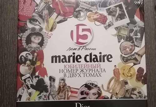 Журнал коллекционный Marie Claire 15 лет в России