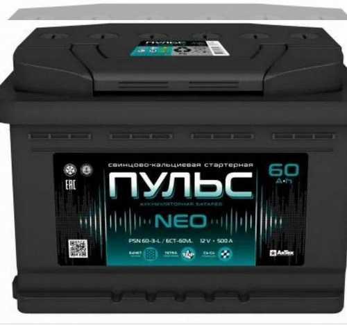 Аккумулятор Пульс Neo 60Ah/500A гарантия