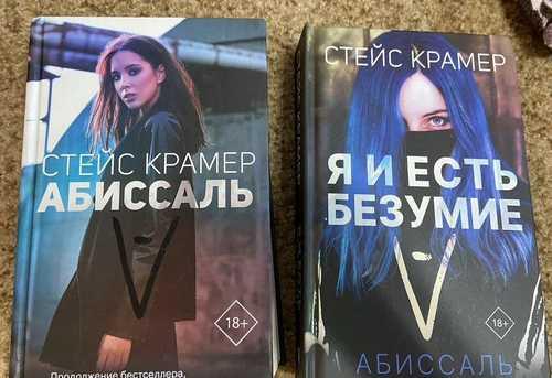 Продам Книги