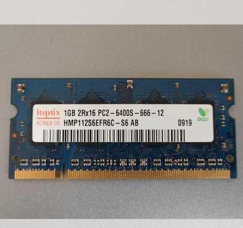 Оперативная память DDR2 1Gb sodimm Hynix