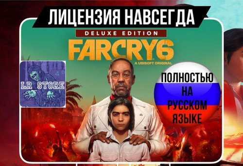 Far Cry 6 Deluxe RUS PS4/PS5 Не Аренда