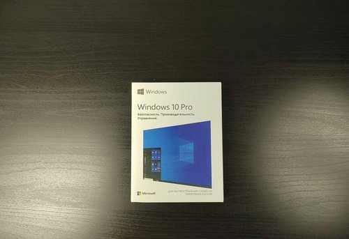 Windows 10 BOX