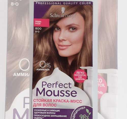 Краска для волос schwarkopf perfect mousse