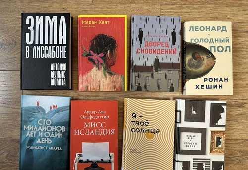 Книги. художественная литература, нонфикшн