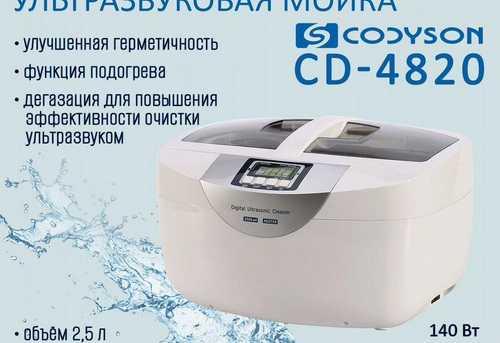 Ультразвуковая ванна CD-4820 2,5л