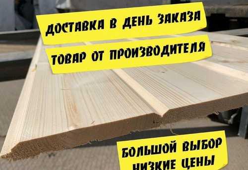 Имитация бруса сосна для наружной отделки