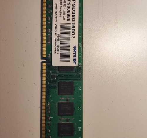 Оперативная память DDR3 patriot psd38g16002 8gb