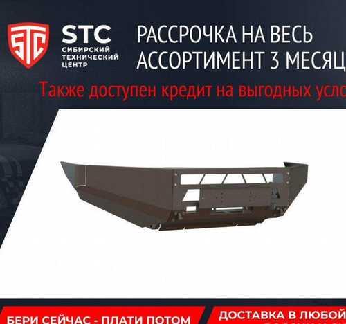 Бампер силовой Pajero Sport 2016-2021 STC-MPS3-BF