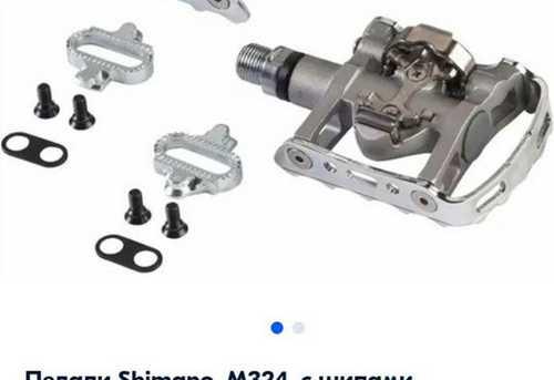 Педали Shimano M324 для BMX и "американцев"