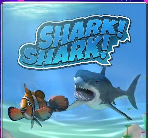 Shark shark ps4 и ps5