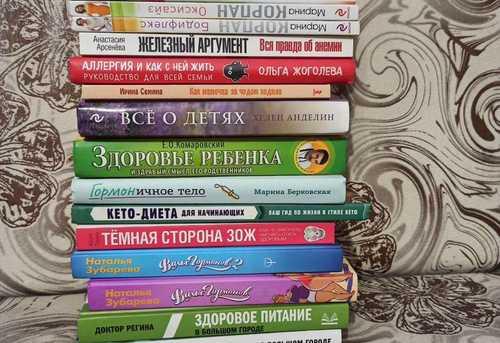 Книги для взрослых