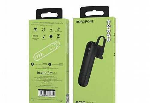 Гарнитура borofone BC20 (Bluetooth)