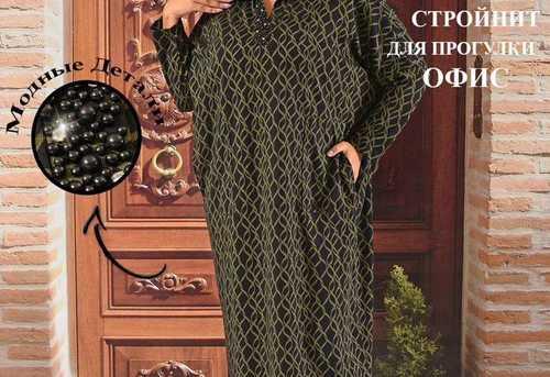 Платье женское darkwin dark9038BX (60-62, 64-66)