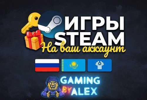 Steam - Steam Deck - Игры и пополнение - Стим