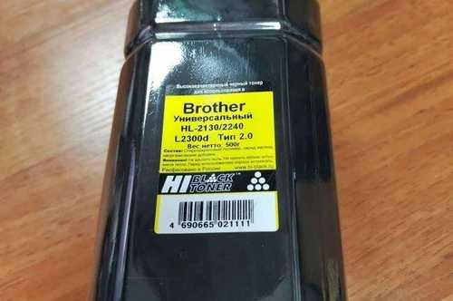 Тонер Hi-Black Универсальный для Brother 500 грамм