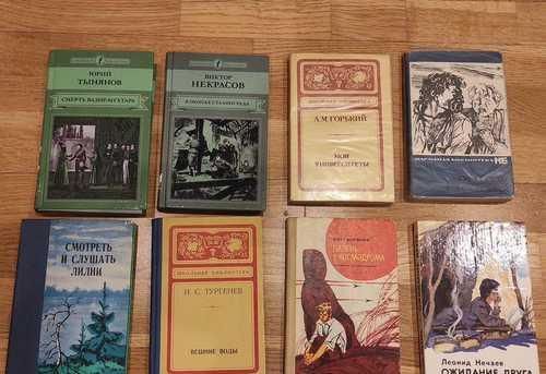 Детские книги СССР. Школьная программа