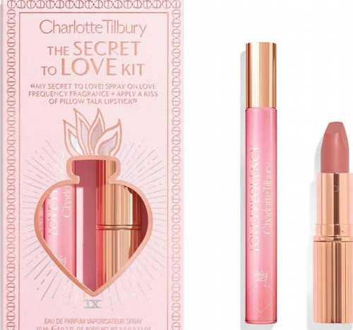 Charlotte Tilbury The Secret To Love Kit набор пом