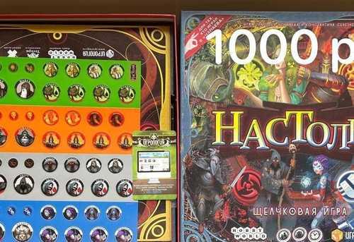 Продам настольную игру "Настолье"