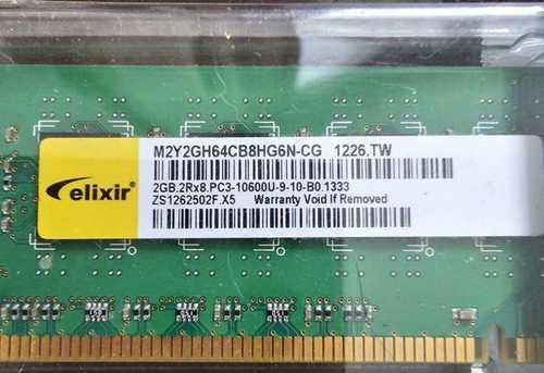 Оперативная память Elixir DDR3 1333Mhz dimm 2*2Gb