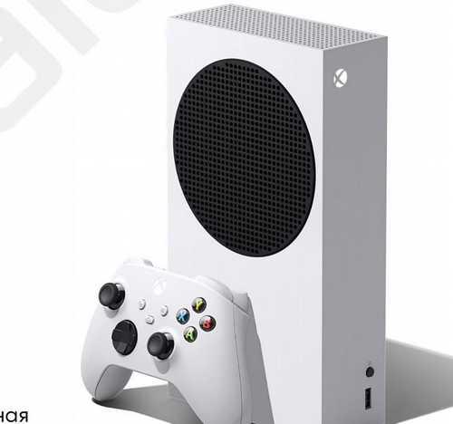 Xbox Series S NEW