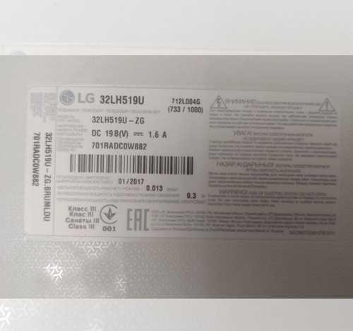 Плата EAX66805906 (1.0) LD67C от телевизора LG 32L