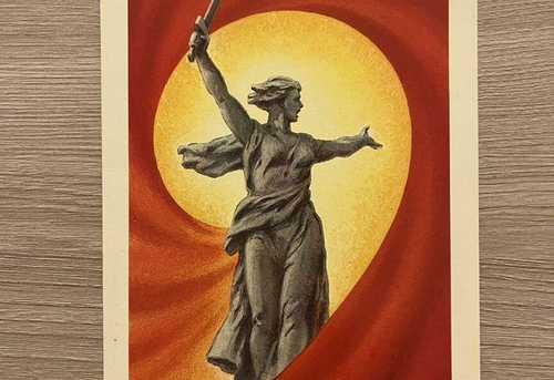 Почтовая открытка СССР 1986 с днем Победы