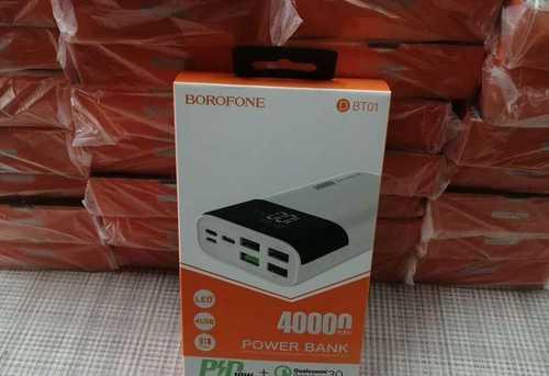 Повербанк power bank Borofone BT01 40 000 мАч 4USB