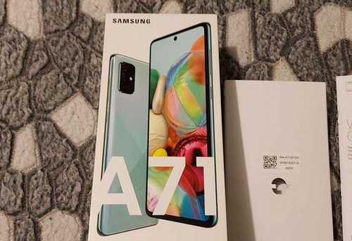 Коробка от телефона Samsung А71