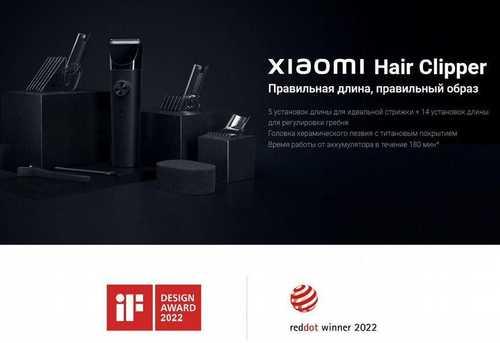 Машинка для стрижки волос Xiaomi Mijia (LFQ02KL)