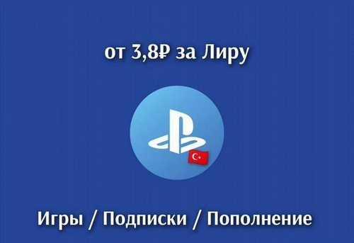 Пополнение CP BP oldubil PlayStation i TR
