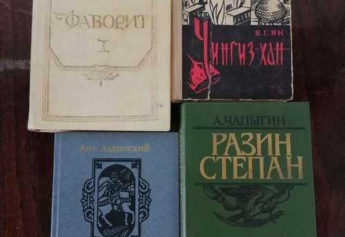 Историческая литература, исторические романы СССР