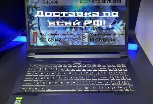 Игровой ноутбук RTX3070