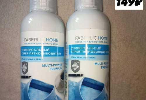 Пятновыводитель faberlic