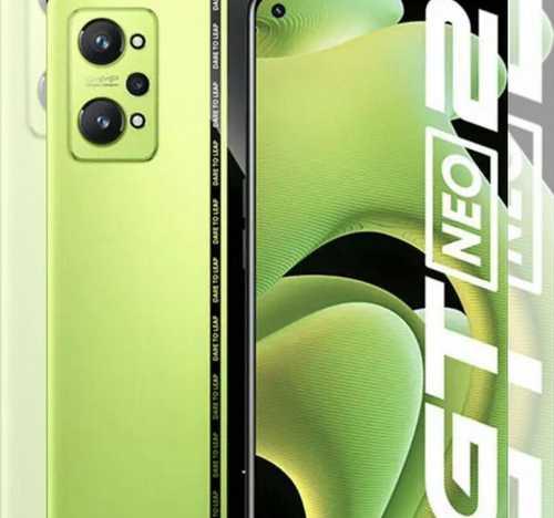 realme GT Neo 2, 12/256 ГБ