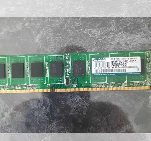 Оперативная память ddr3 4 gb 1333