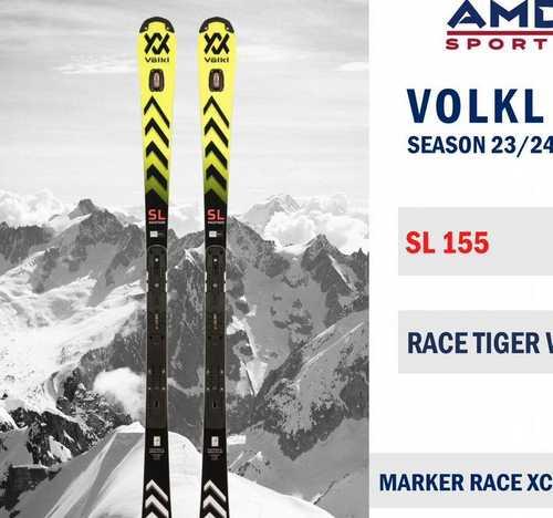 Горные лыжи Volkl SL 155 FIS WC   Xcomp 12