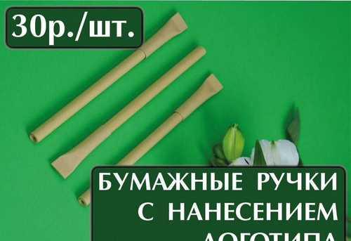 Ручки с любой гравировкой под заказ канцелярские