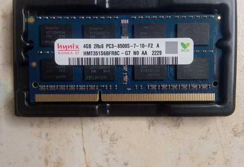 Память DDR3 4GB для ноута 1066 Мгц Hynix (8500S)
