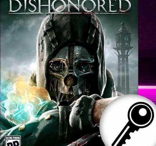 Ключ на Dishonored - Xbox One, Series X/S