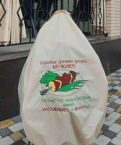 Чехол для тандыра, мангала, барбекю