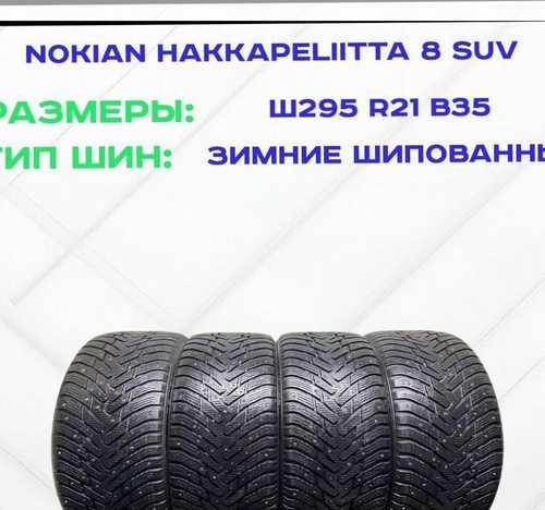 Nokian Tyres Hakkapeliitta 8 SUV 295/35 R21